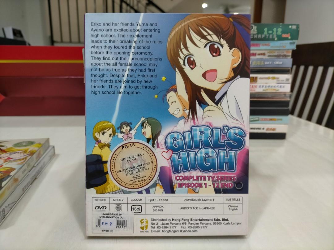 (DVD) Girl's High Complete TV Series Episode 1-12 End, Hobbies & Toys ...