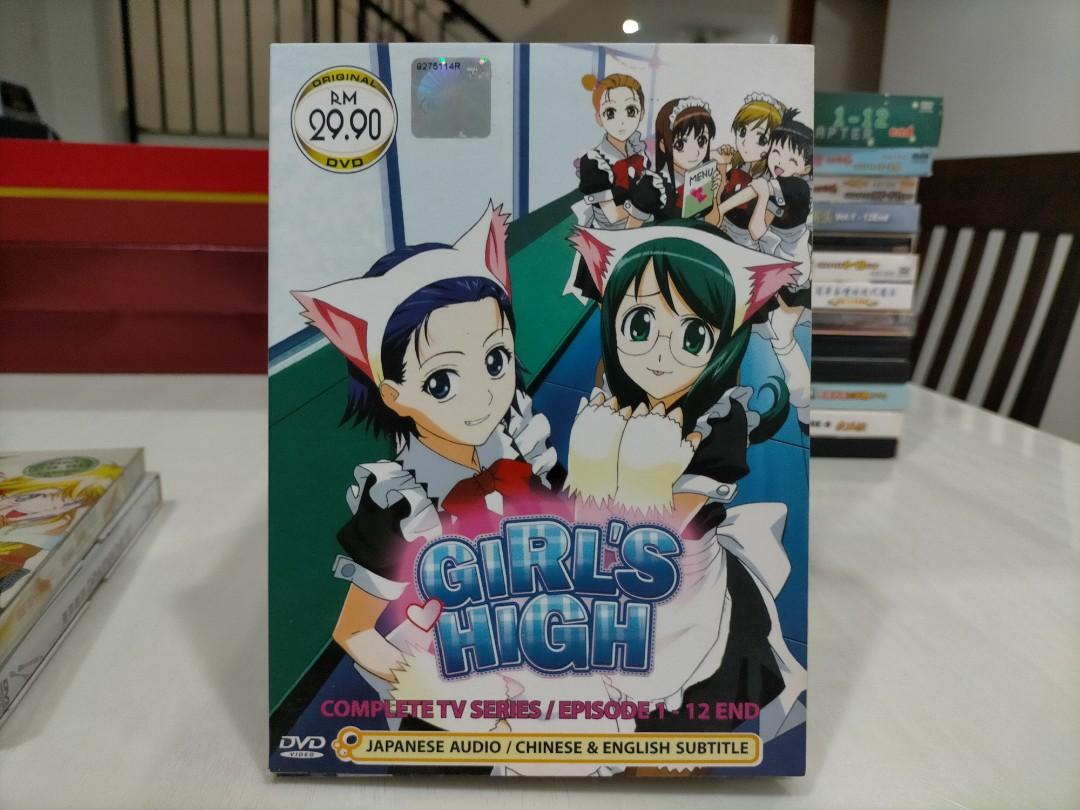 (DVD) Girl's High Complete TV Series Episode 1-12 End, Hobbies & Toys ...