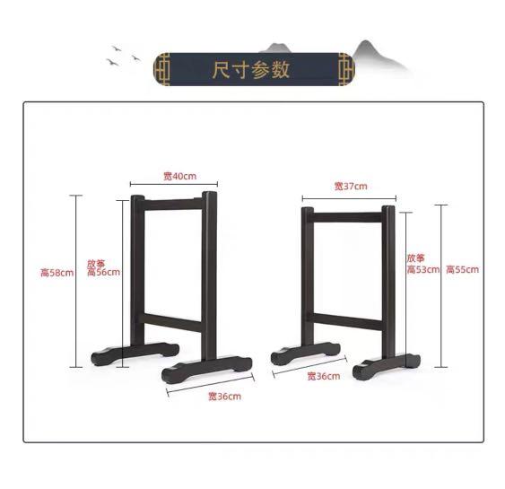 Guzheng stand full set, Hobbies & Toys, Music & Media, Musical ...