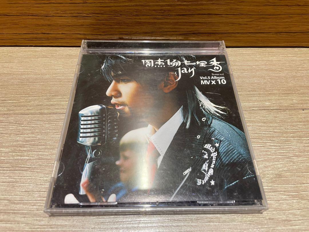 周杰倫Jay 七里香VCD MV x 10 周杰倫VCD 周杰倫專輯 周杰倫七里香 二手VCD, 書籍、休閒與玩具, 樂器、音樂相關, CD、DVD在旋轉拍賣