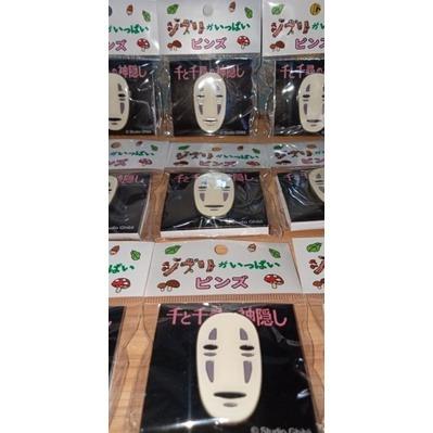 NO FACE Pin Badge Studio Ghibli Spirited Away, Women's Fashion, Jewelry ...