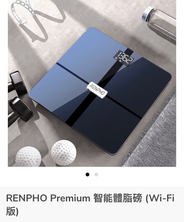 Renpho智能體脂磅(wifi), 健康及營養食用品, 健康監測儀和體重秤 - Carousell
