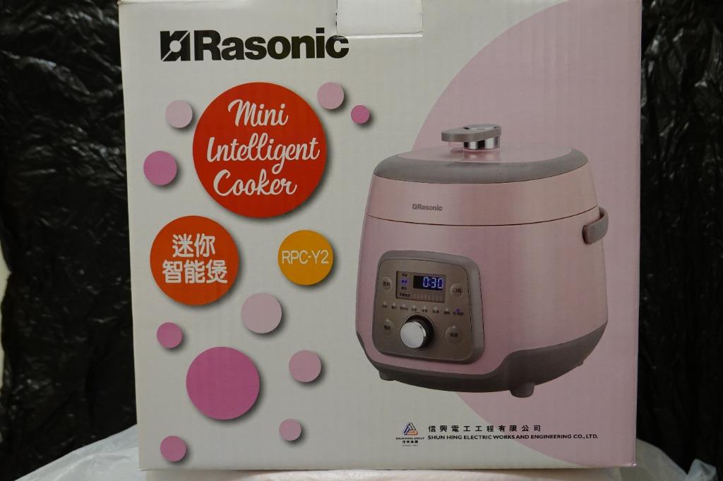 樂信牌RPC-Y2迷你智能煲/飯煲 全新 Rasonic Mini Intelligent Cooker 100% new, 家庭電器, 廚房 ...