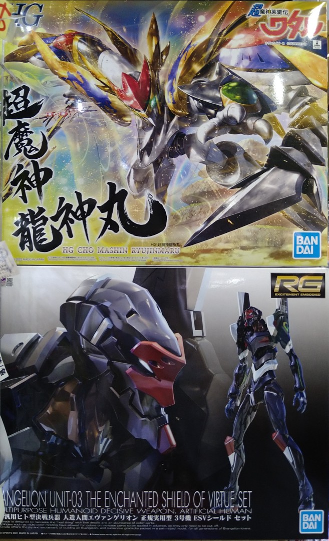 全新 Bandai HG 魔神英雄傳 超魔神 龍神丸 + RG EVA 03 EVA三號機, 興趣及遊戲, 玩具 & 遊戲類 - Carousell