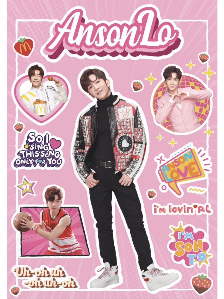 Anson Lo 貼紙 世一Stickers 麥當勞 限量版 盧瀚霆#mirror , 興趣及遊戲, 收藏品及紀念品, 明星周邊 ...