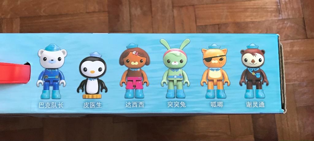 Brand New Octonauts Lego Set (766 pcs) Lego Compatible, Hobbies & Toys ...