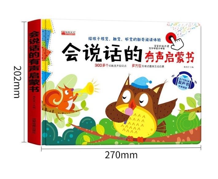 Chinese English Books for Kids Children Reading Book Chinese learning ...