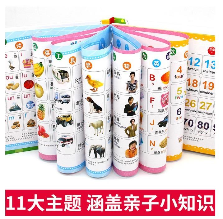 Chinese English Books for Kids Children Reading Book Chinese learning ...