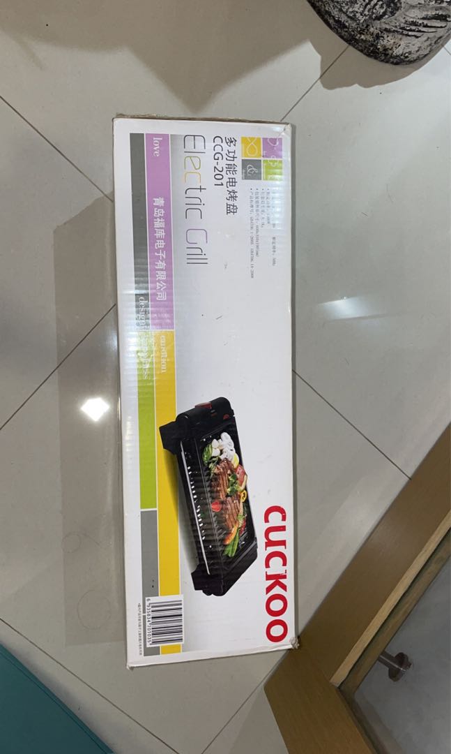 Cuckoo Electric Grill, TV & Home Appliances, Kitchen Appliances, BBQ ...