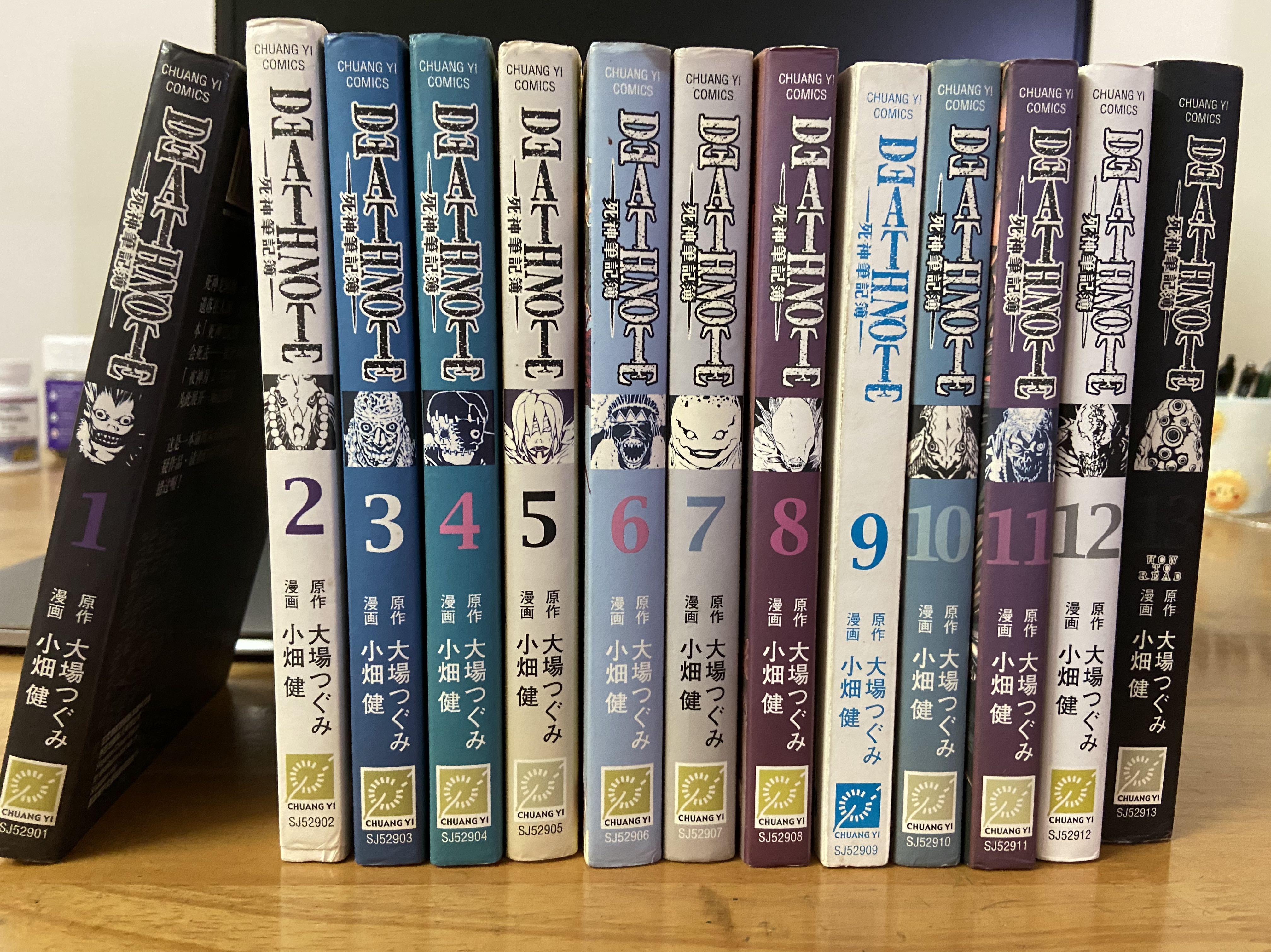 Death Note Manga Volume 1 -12, Hobbies & Toys, Books & Magazines ...