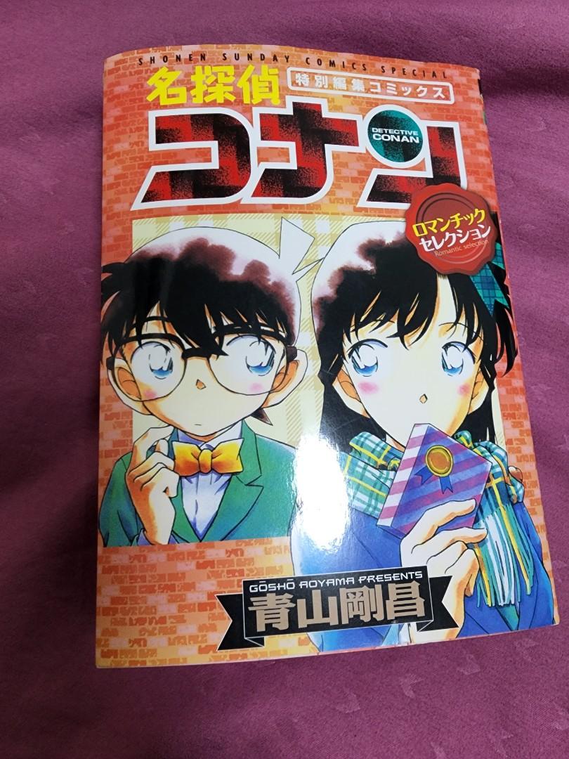 Detective Conan Manga in Japanese, Hobbies & Toys, Books & Magazines ...