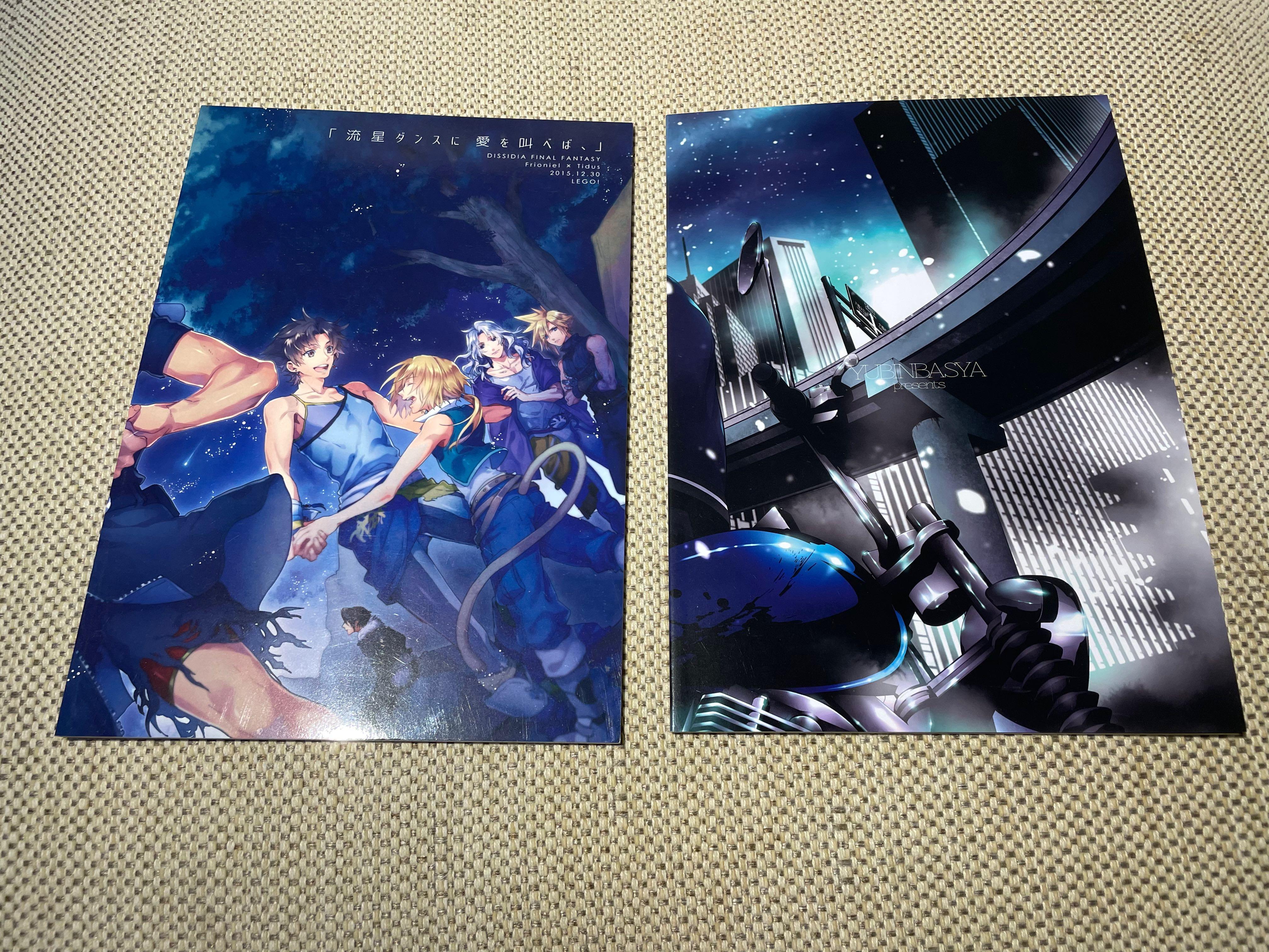 Doujinshi - FFVII & Dissidia, Hobbies & Toys, Books & Magazines ...