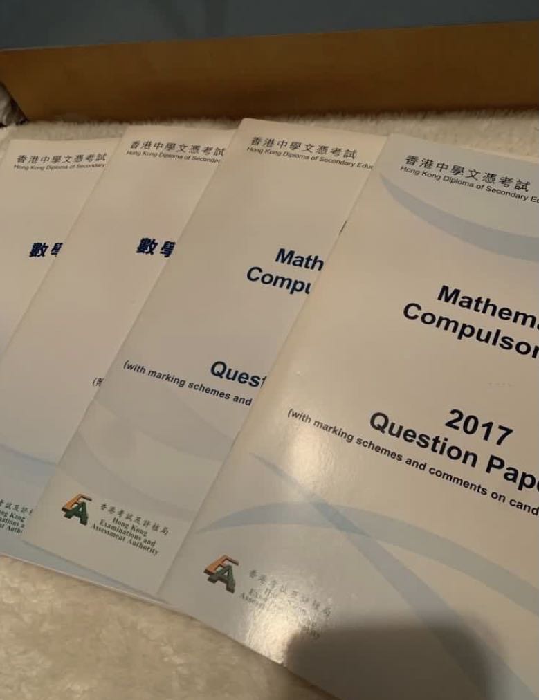 DSE Math 數學 past paper (英文版本2017), 興趣及遊戲, 書本 & 文具, 教科書 - Carousell