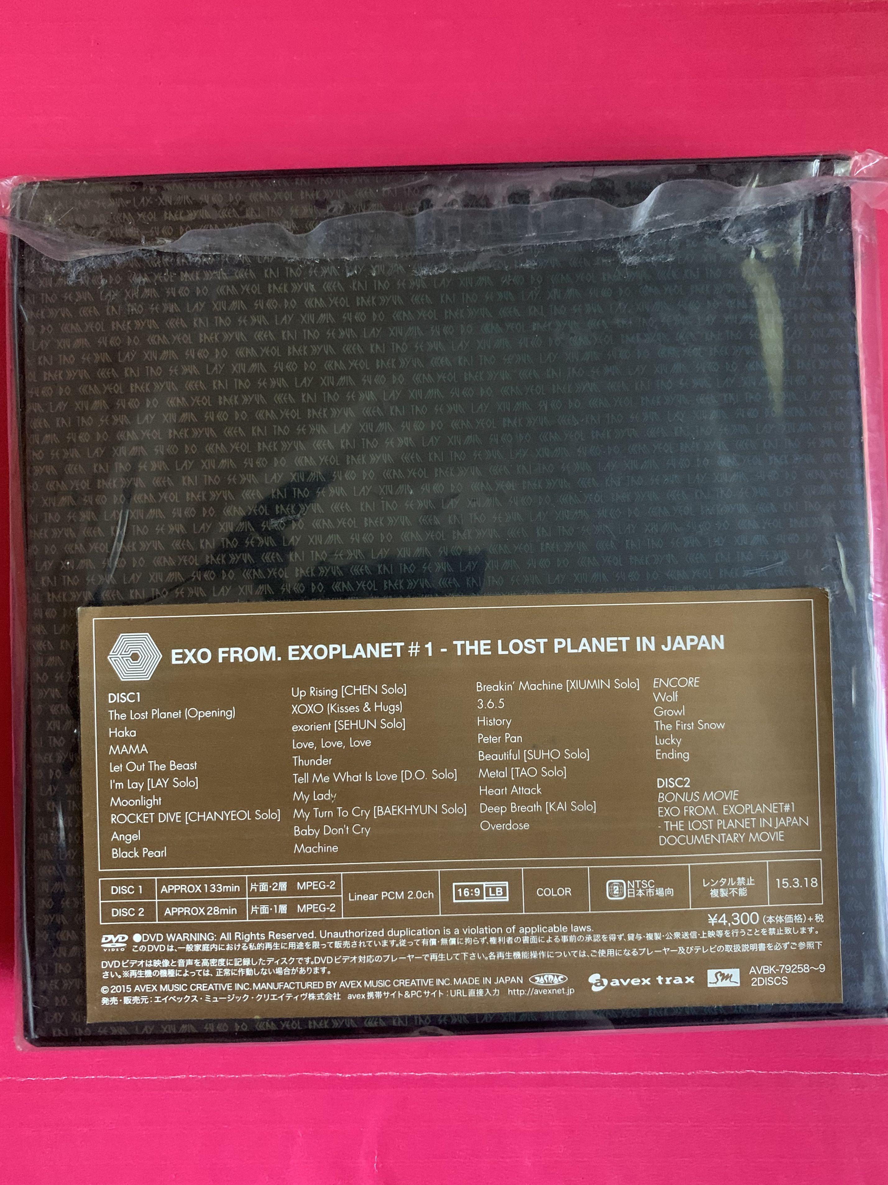 EXO from EXOplanet #1 - The Lost Planet in Japan Concert DVD, Hobbies ...