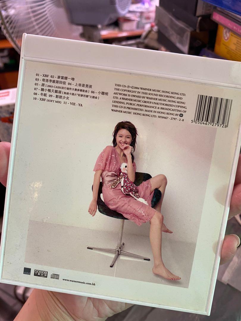 Fiona CD, 興趣及遊戲, 音樂、樂器 & 配件, 音樂與媒體 - CD 及 DVD - Carousell