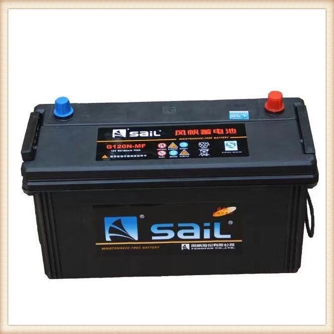 Genuine GS unified battery 12V water battery, car ship, lead-acid ...