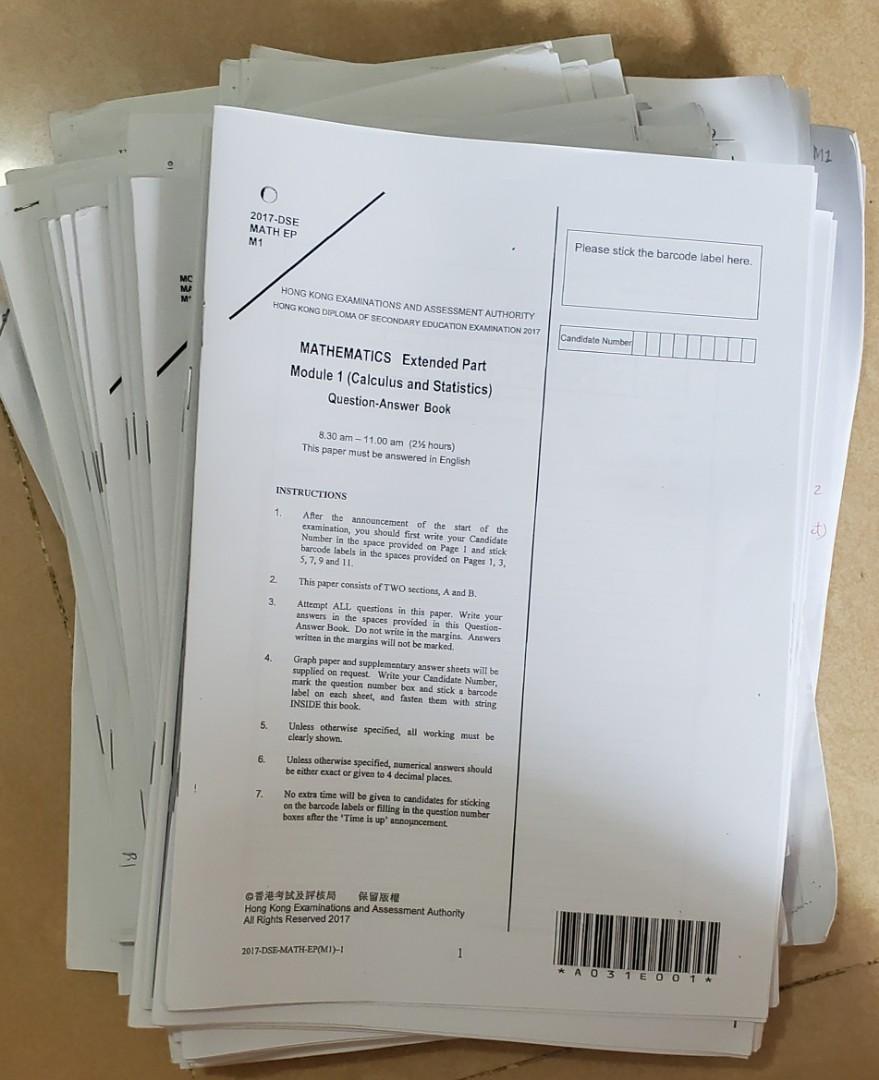HKDSE M1 Past Paper+Exercises+Notes, 興趣及遊戲, 書本 & 文具, 教科書 - Carousell
