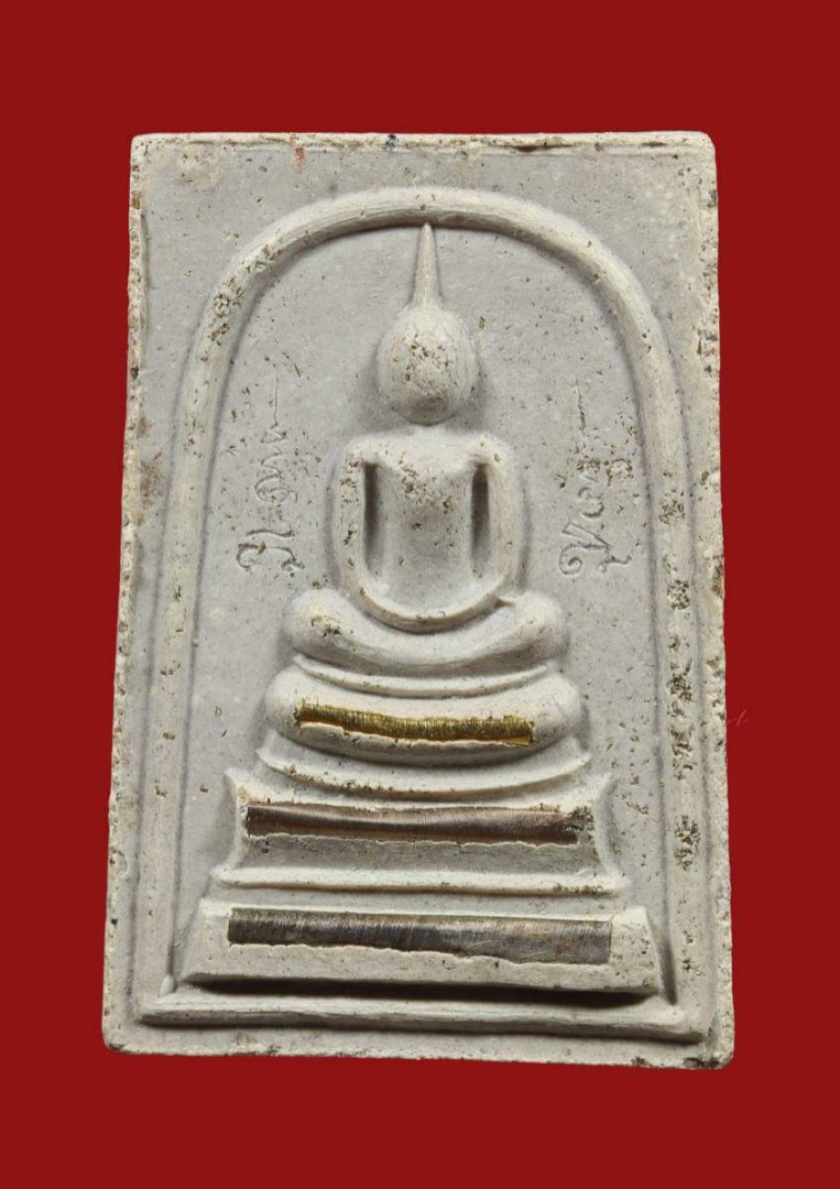 Phra Somdej Arjan Adirek Wat Nong Sai Year 2561, Hobbies & Toys ...