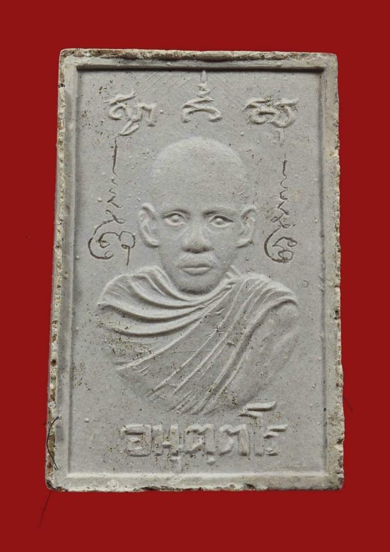 Phra Somdej Arjan Adirek Wat Nong Sai Year 2561, Hobbies & Toys ...