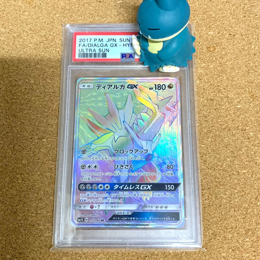 Psa10 ptcg Pokemon 寶可夢 日版 Psa 10 dialga gx hyper, 興趣及遊戲, 玩具 & 遊戲類 - Carousell