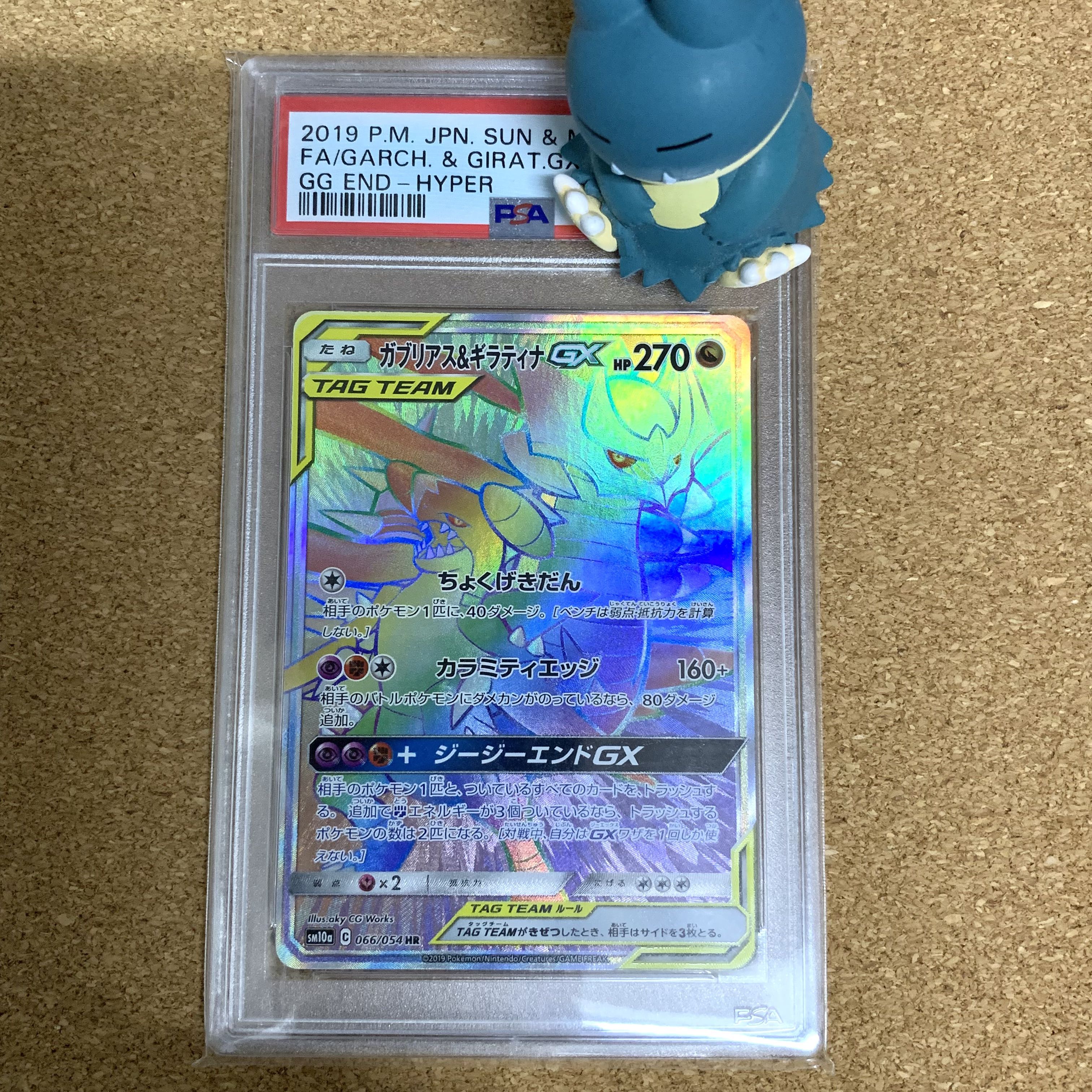 Psa10 ptcg Pokemon 寶可夢 日版 Psa 10 garch & girat gx, 興趣及遊戲, 玩具 & 遊戲類 - Carousell