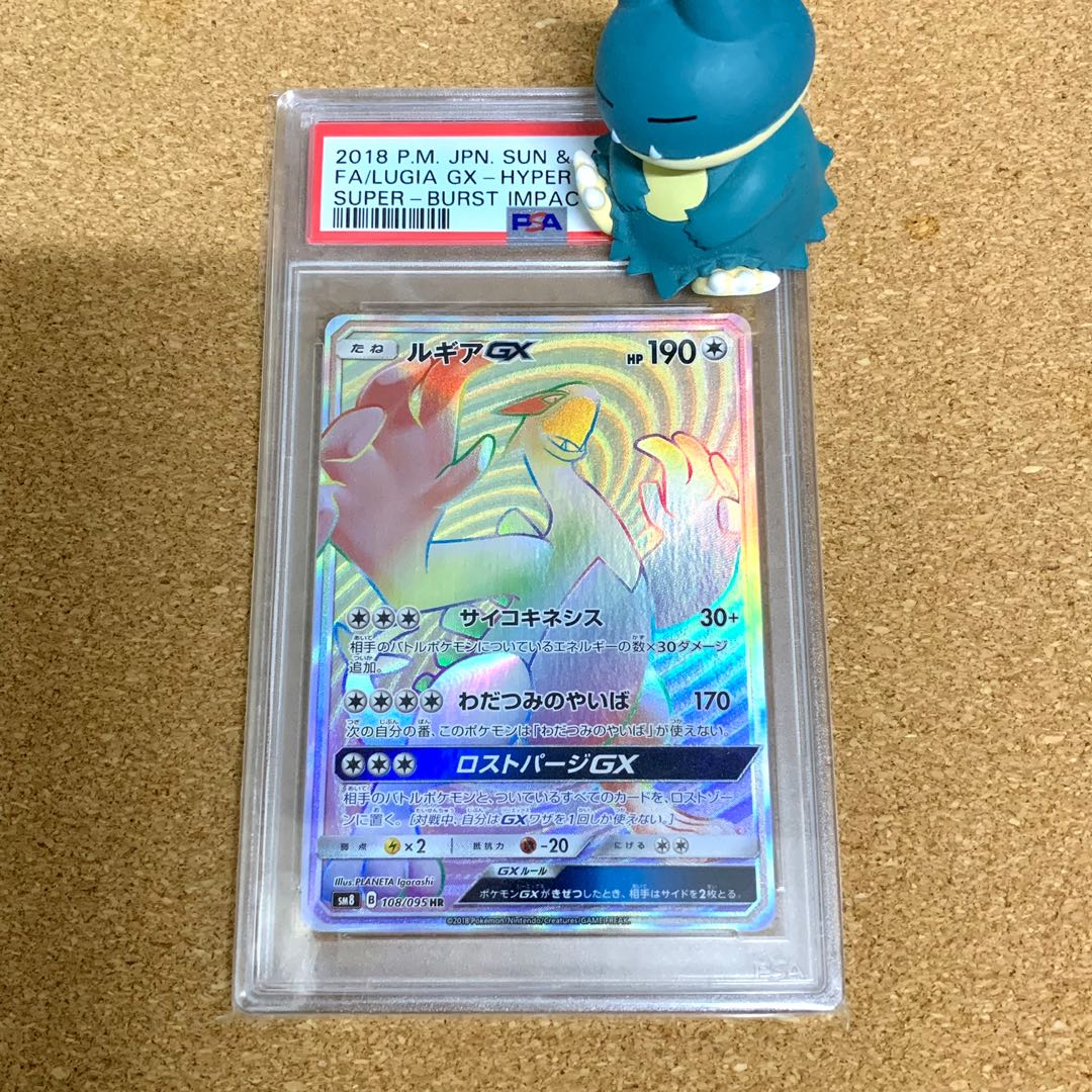 Psa10 ptcg Pokemon 寶可夢 日版 Psa 10 lugia gx hyper, 興趣及遊戲, 玩具 & 遊戲類 - Carousell
