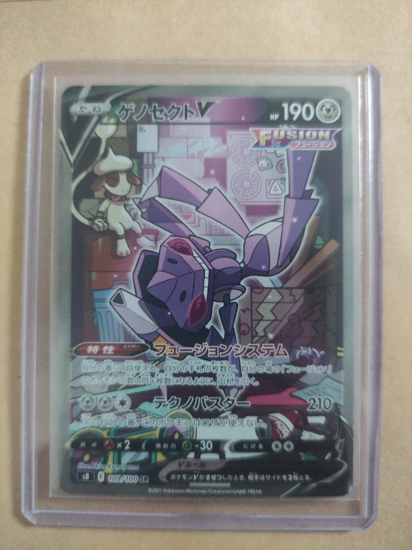 pokemon japanese genesect v AA, Hobbies & Toys, Toys & Games on Carousell