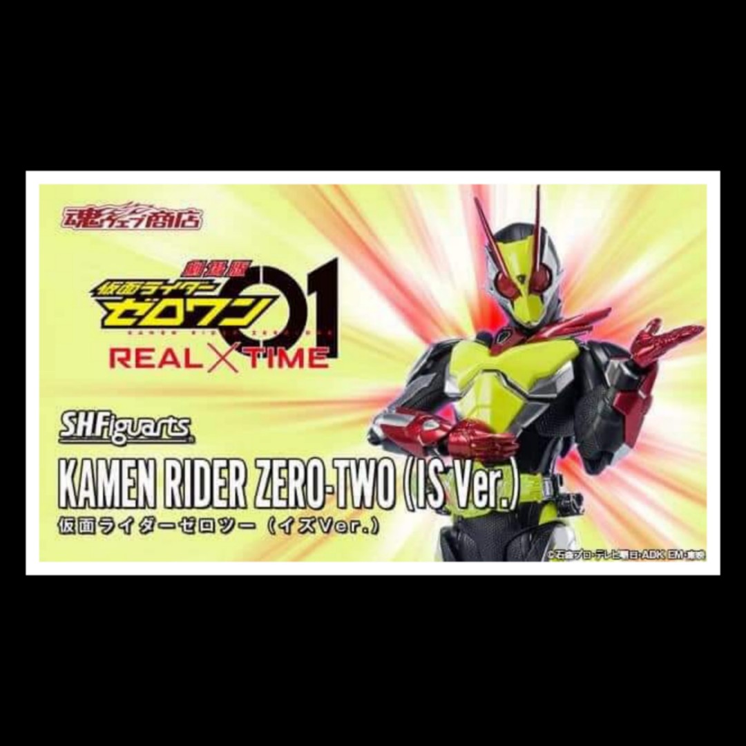 (PO)SHF S.H.FIGUARTS KAMEN RIDER ZERO TWO (Izu Ver), Hobbies & Toys ...
