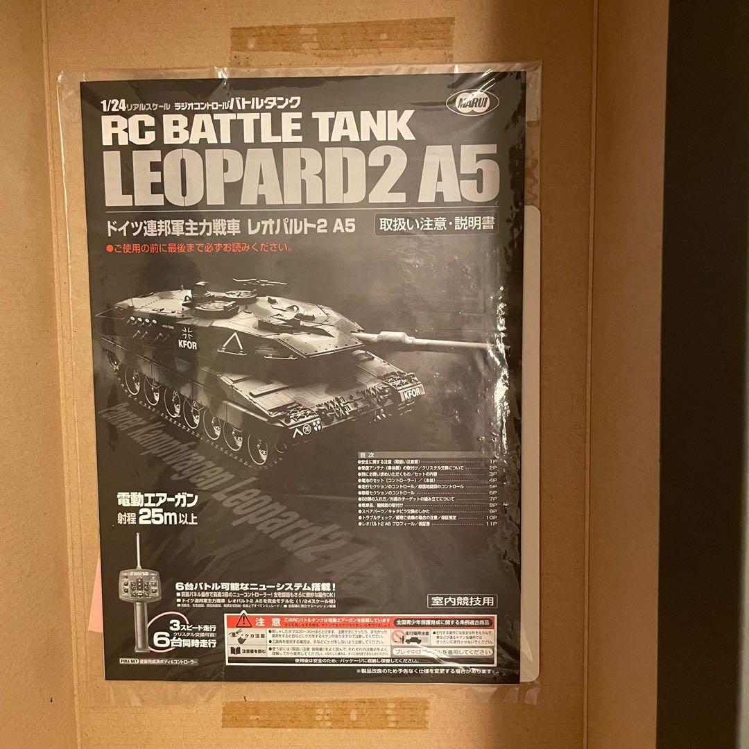 Tokyo Marui 1:24 Leopard 2A5 Main Battle Tank RC Tank, 興趣及遊戲, 玩具 & 遊戲類 ...