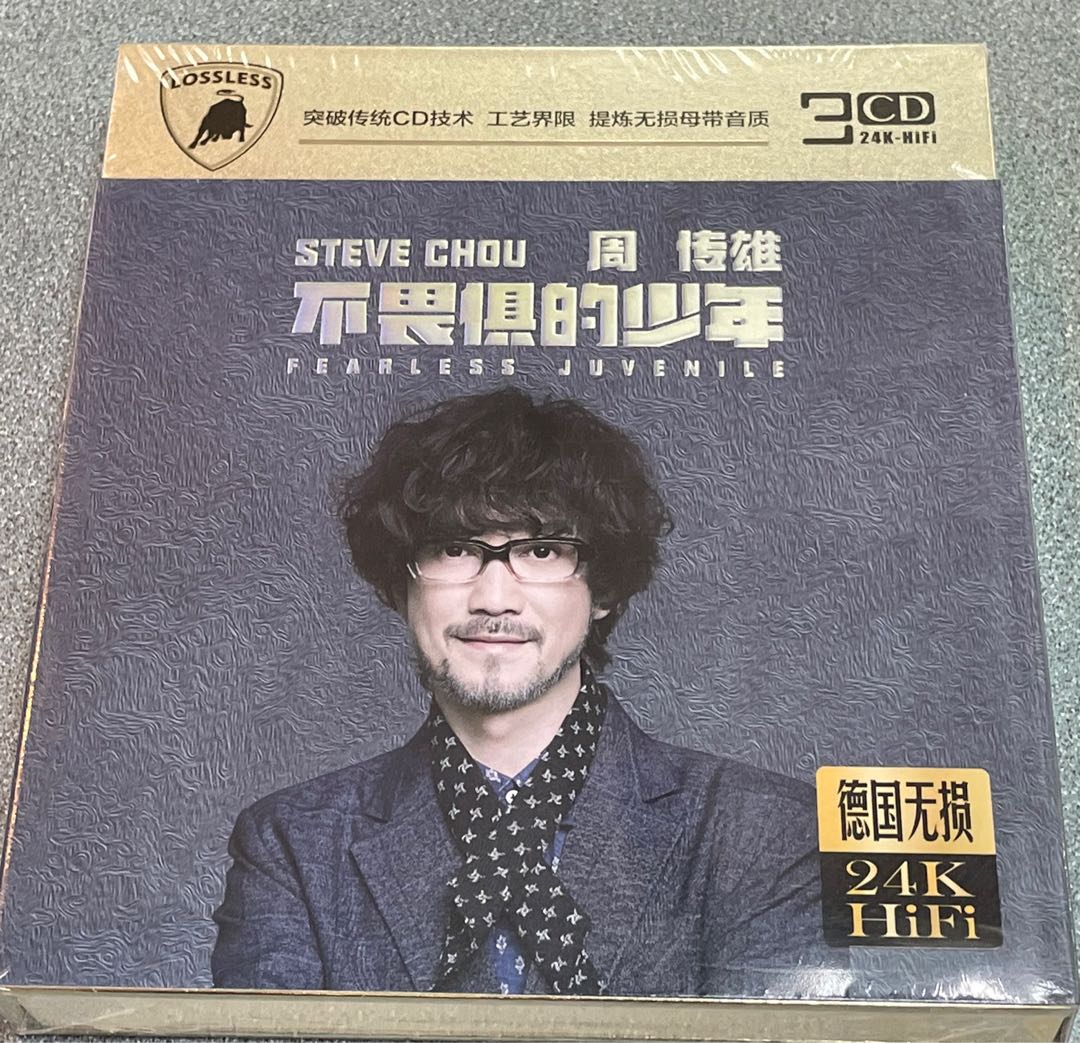 3 in 1 CD: 周传雄 Steve Chou 不畏惧的少年, Hobbies & Toys, Music & Media, CDs ...