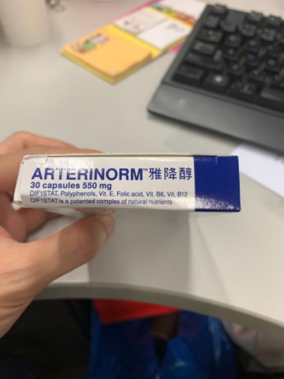 Arterinorm 雅降醇 (30粒), 健康及營養食用品, 健康補充品, 健康補充品 - 維他命及補充品 - Carousell