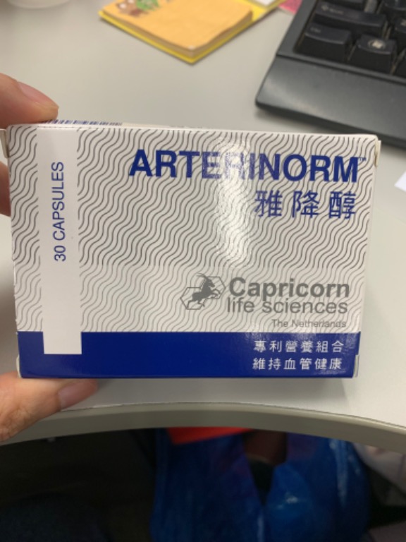 Arterinorm 雅降醇 (30粒), 健康及營養食用品, 健康補充品, 健康補充品 - 維他命及補充品 - Carousell