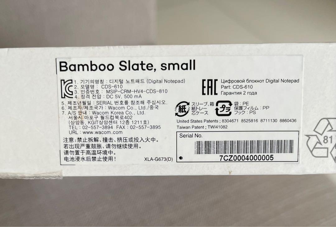 Bamboo slate (small), Mobile Phones & Gadgets, Other Gadgets on Carousell