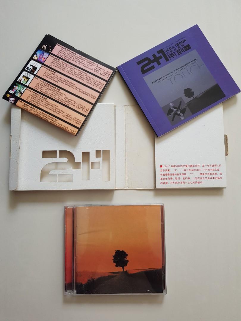 CD Windham Hill 25 Years of Guitar Touch 2 cd set, Hobbies & Toys ...