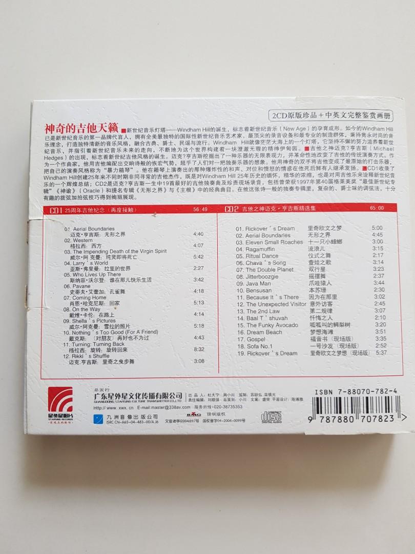 CD Windham Hill 25 Years of Guitar Touch 2 cd set, Hobbies & Toys ...