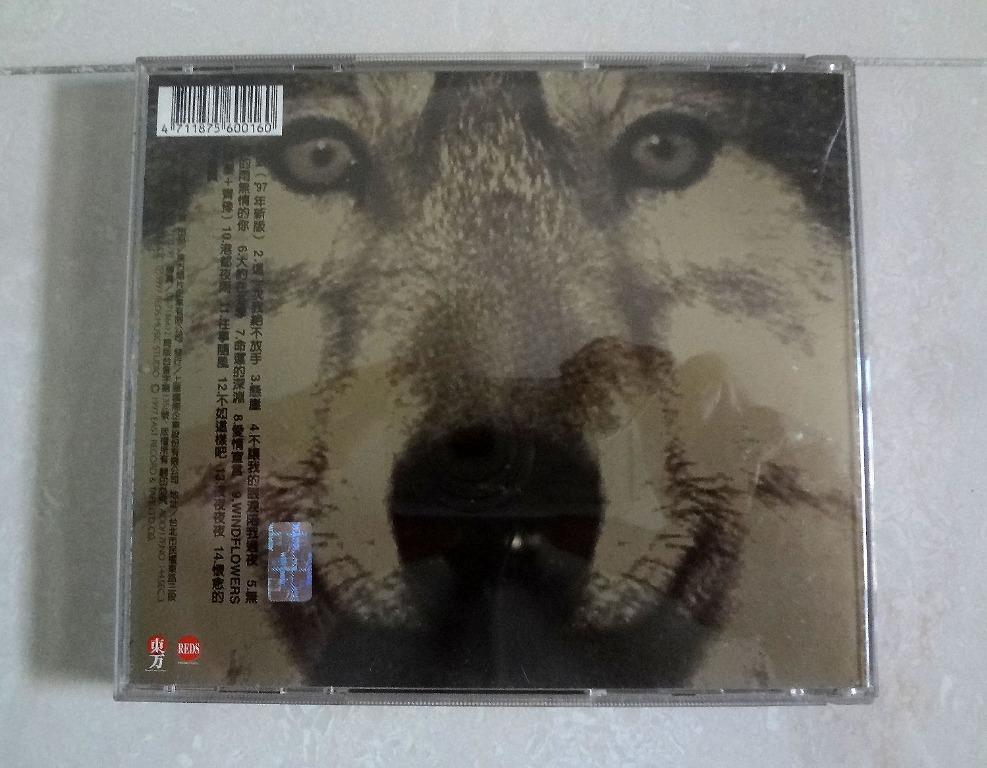 Chyi Chin 齐秦 CD 狼 Wolf, Hobbies & Toys, Music & Media, CDs & DVDs on ...