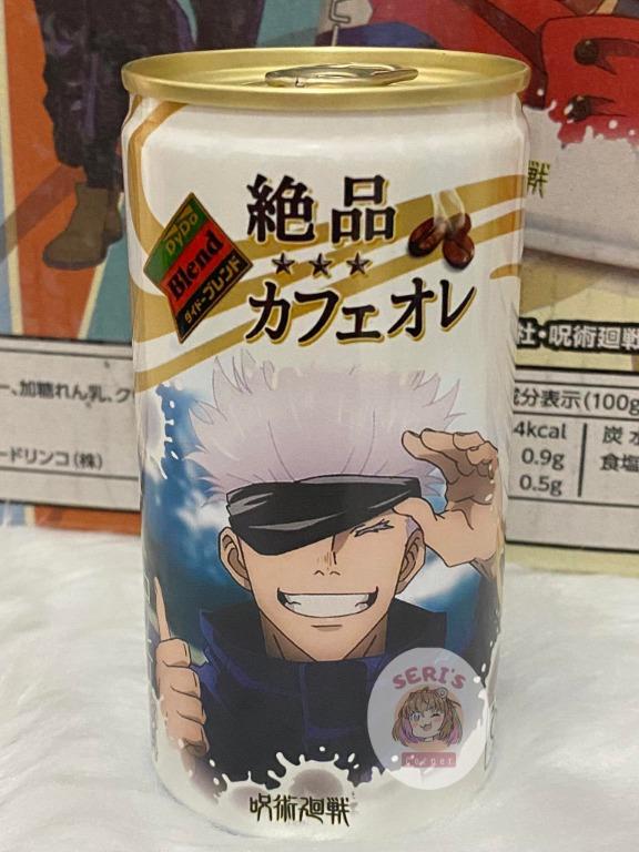 DyDo x Jujutsu Kaisen: Cafe au Lait Blend Coffee, Food & Drinks ...