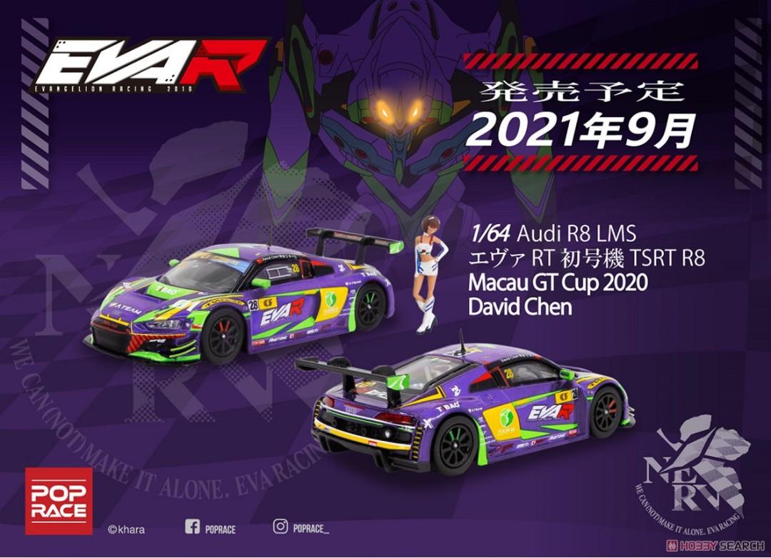 Evangelion EVA Racing Audi R8 LMS EVA RT: Test Type-01, Production Type ...