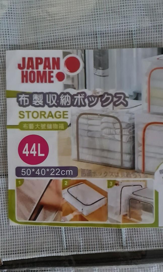 JapanHome storage box, Furniture & Home Living, Home Improvement ...