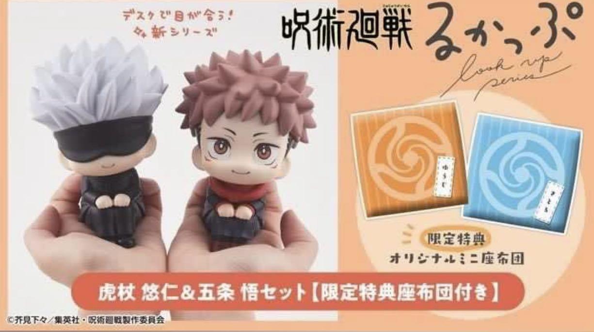 JJK JUJUTSU KAISEN LOOKUP FIGURE - Itadori Yuji & Gojo Satoru, Hobbies ...
