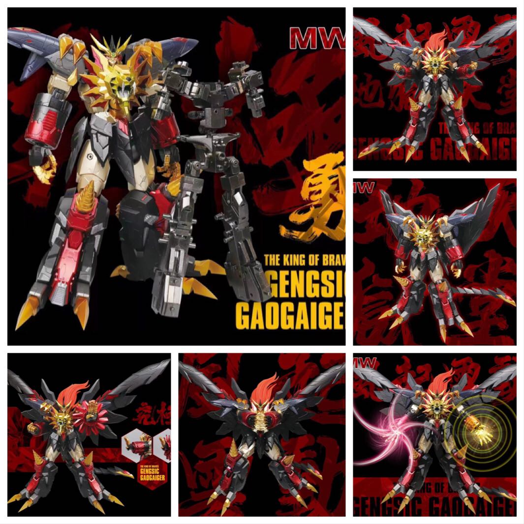 MW Model - Genesic Gaogaigar The King of Braves GaoGaiGar GGGG Model ...