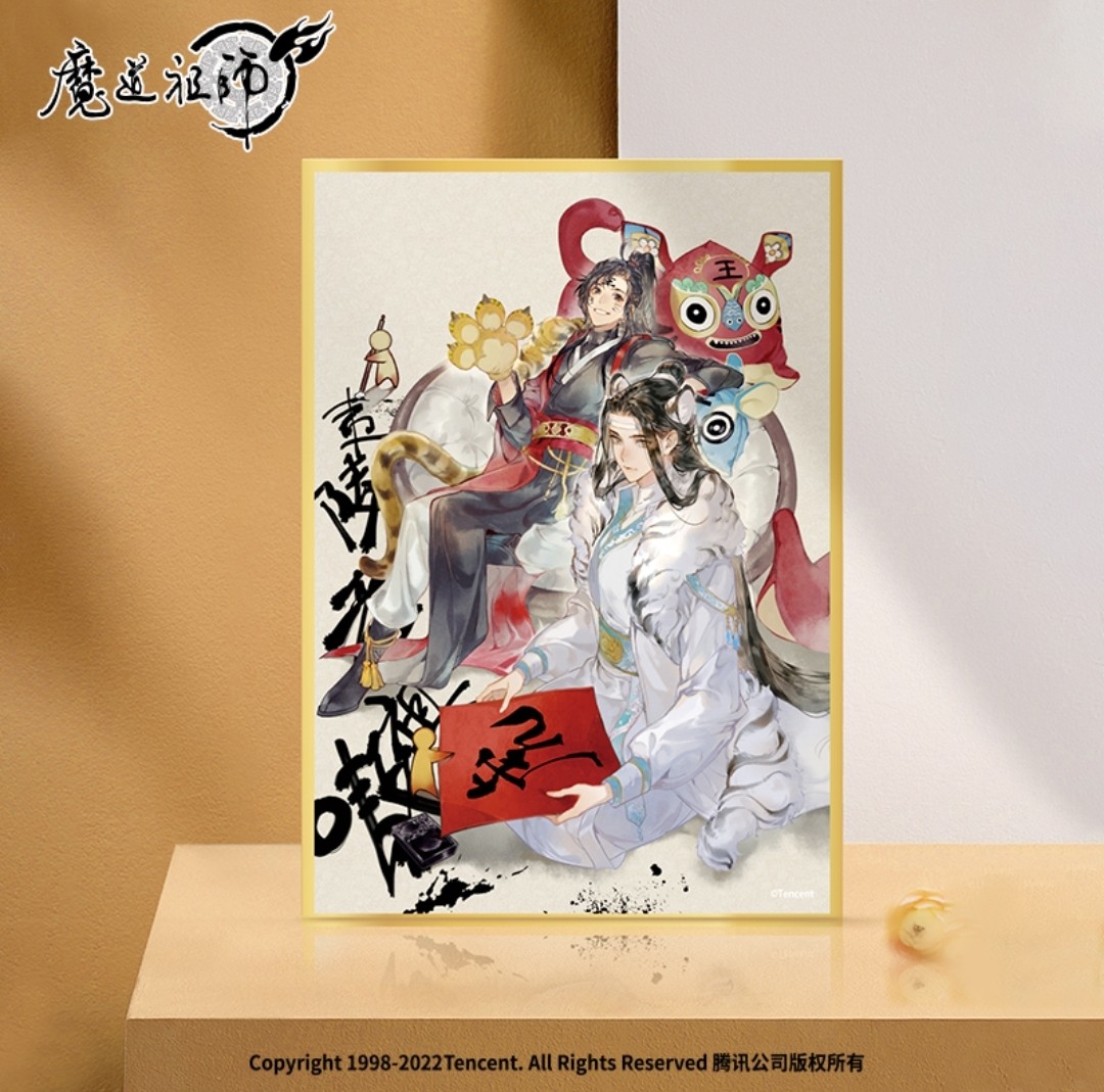 PO MDZS mo dao zu shi 魔道祖师 OFFICIAL MERCH, Hobbies & Toys, Collectibles ...