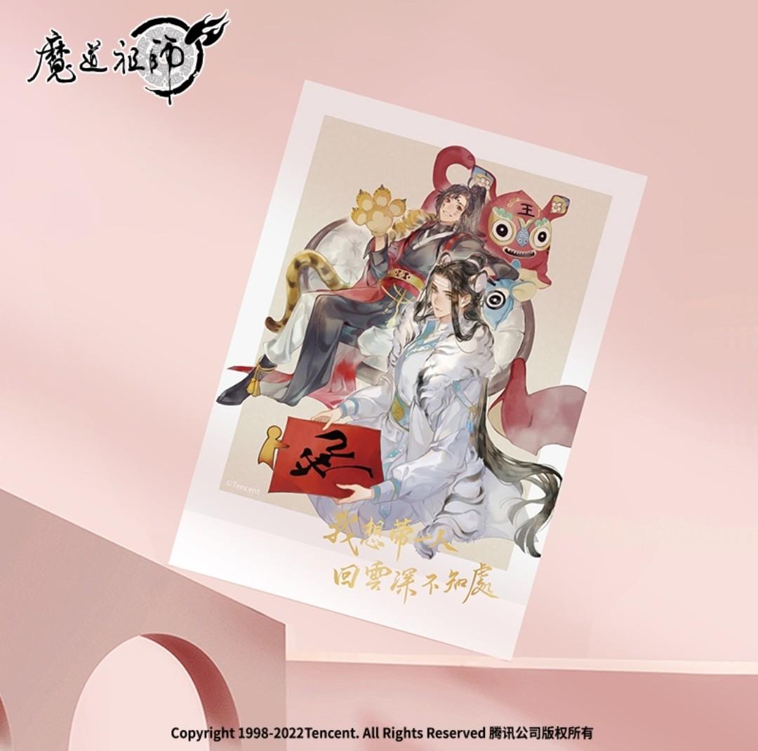 PO MDZS mo dao zu shi 魔道祖师 OFFICIAL MERCH, Hobbies & Toys, Collectibles ...
