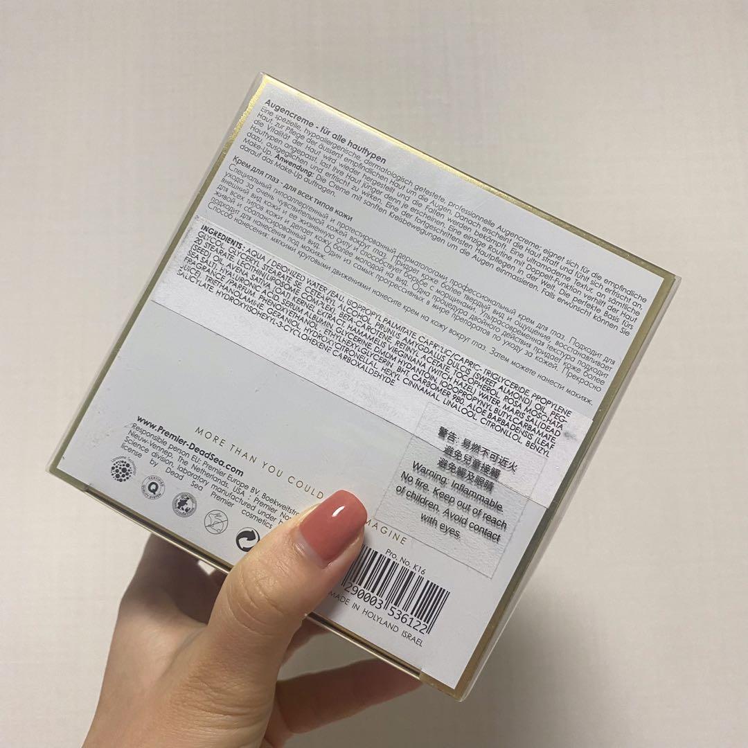 Premier eye cream, 美容＆化妝品, 健康及美容 - 皮膚護理, 面部 - 面部護理 - Carousell