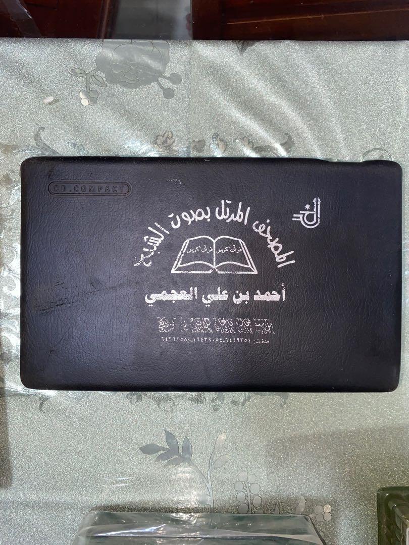 QURAN CD ASSORTED, Hobbies & Toys, Music & Media, CDs & DVDs on Carousell
