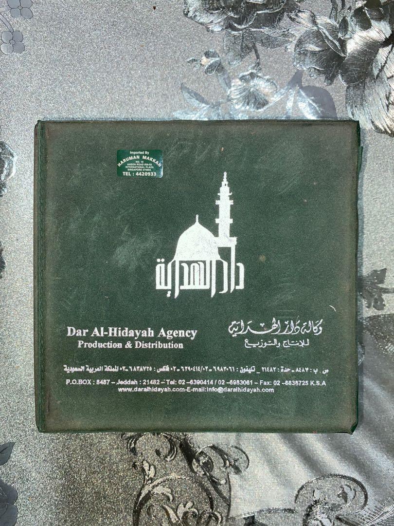 QURAN CD ASSORTED, Hobbies & Toys, Music & Media, CDs & DVDs on Carousell