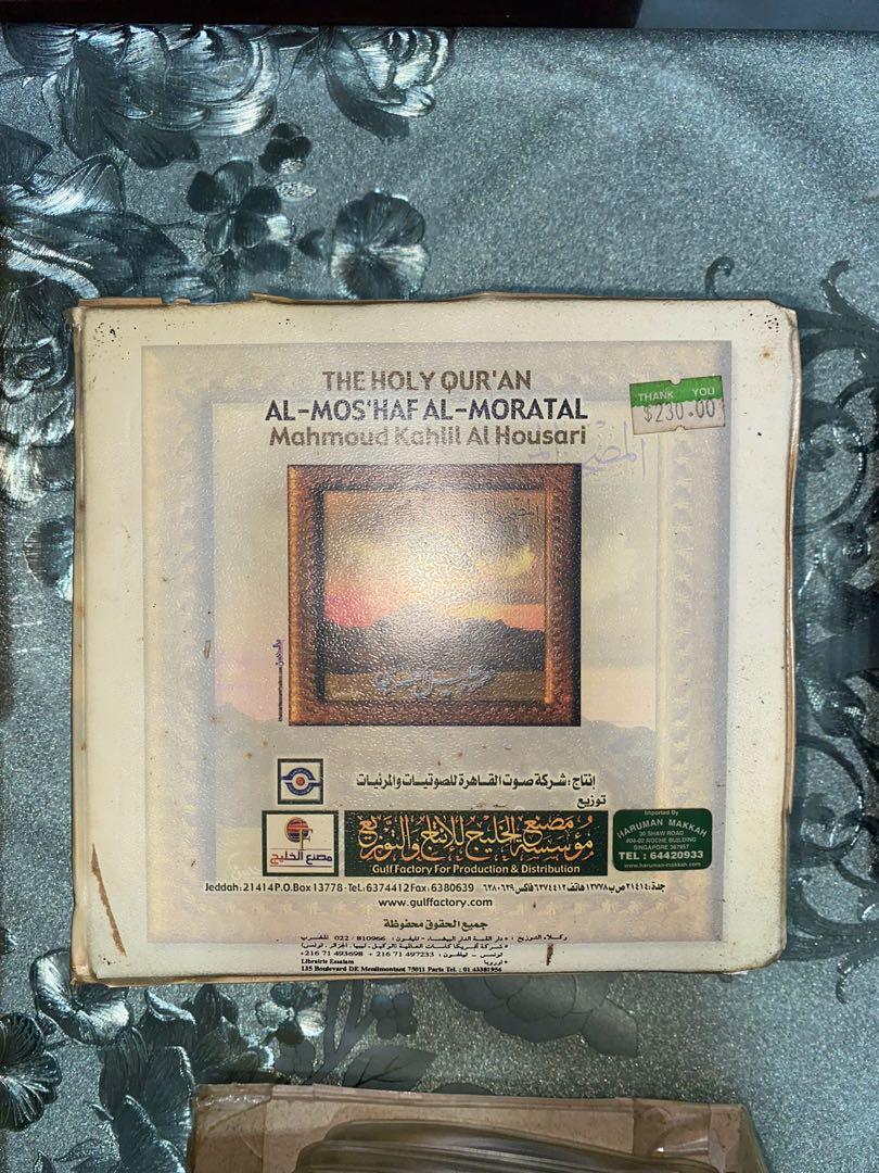 QURAN CD ASSORTED, Hobbies & Toys, Music & Media, CDs & DVDs on Carousell