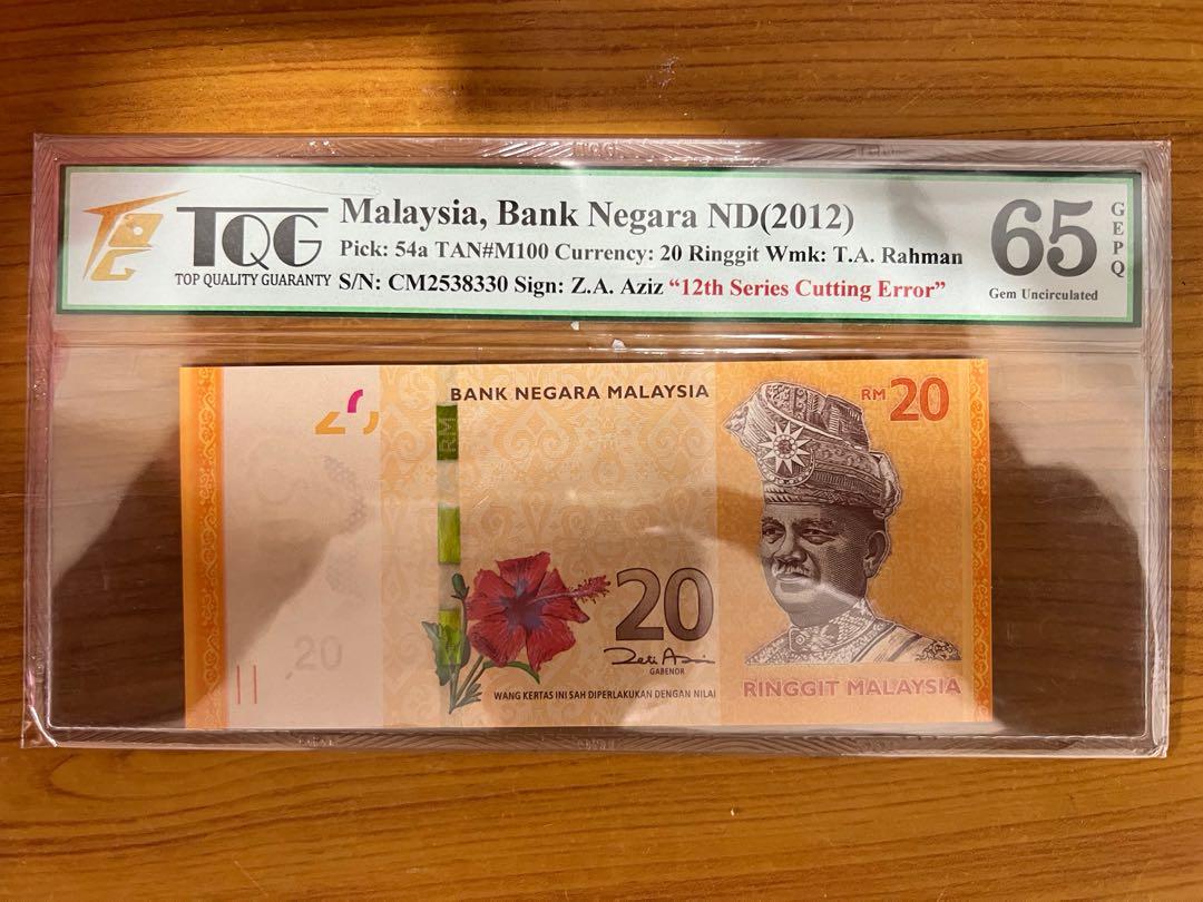 Rm20 cutting error, Hobbies & Toys, Collectibles & Memorabilia ...