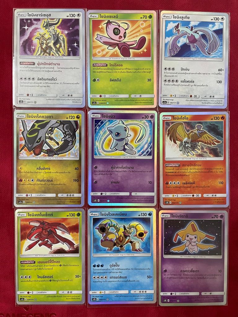 Thai Shining Legends Full Set, Hobbies & Toys, Toys & Games on Carousell