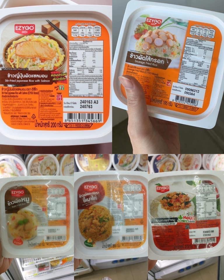 [Thailand 7-11] Grilled Sandwiches | Ready made Meals | Rice Box, Food ...